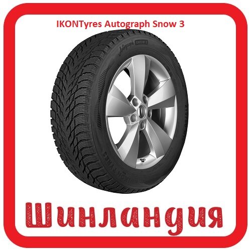 IKONTyres Autograph Snow 3 205/55 R16 94R