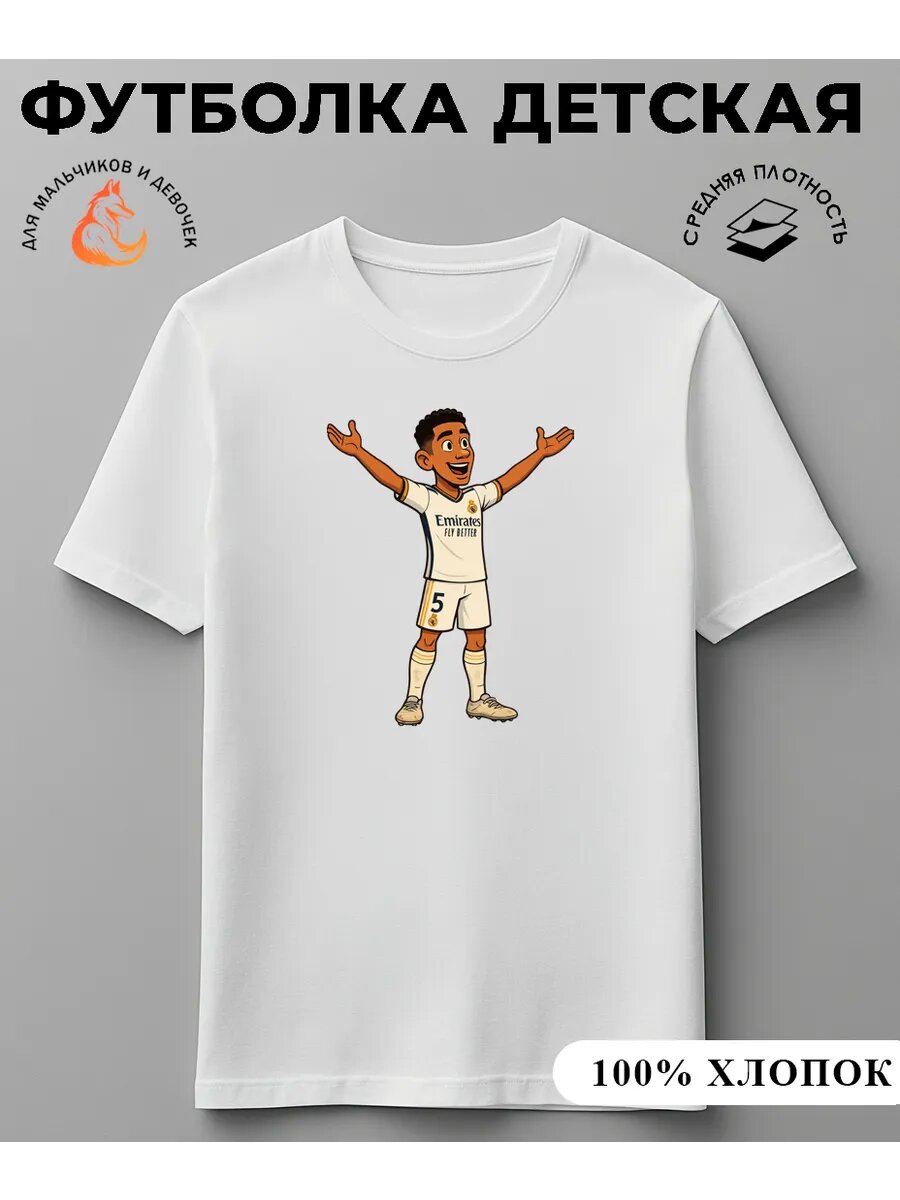 Футболка LISA PRINT базовая