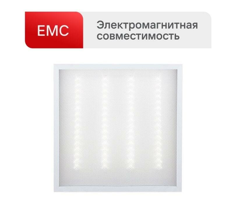 Светильник светодиодный LTL-6060-28 40Вт 6500К IP40 4000лм 595х595х17 ЕМС призма универс. панель Ultraflash 16049