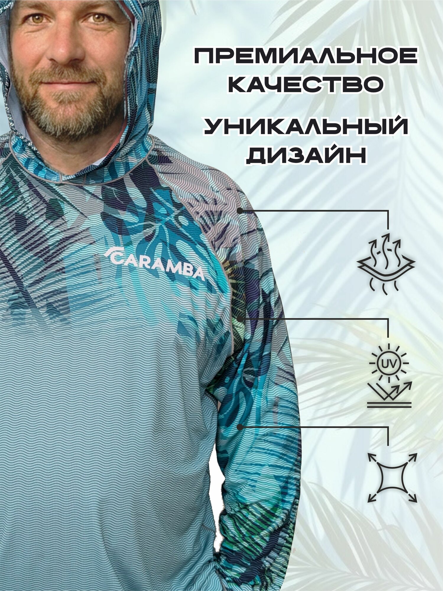 Гидромайка больших размеров, мужская, с капюшоном, быстросохнущая, голубая/синяя