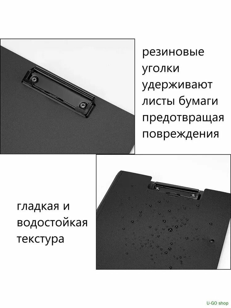 Папка-планшет, 1 шт. — фото 1