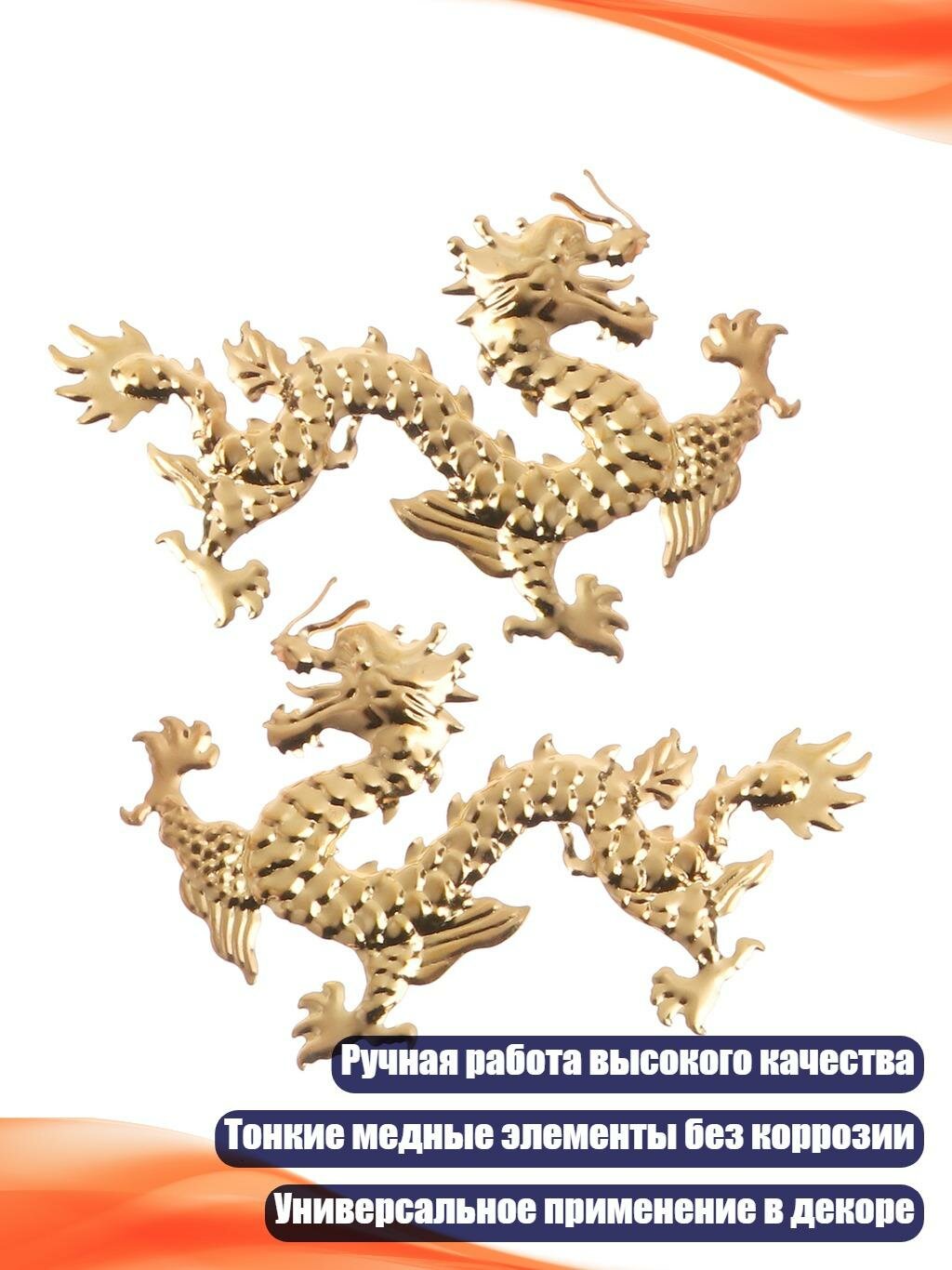 Эпоксидная смола «Бабочка, дракон, листья», 12