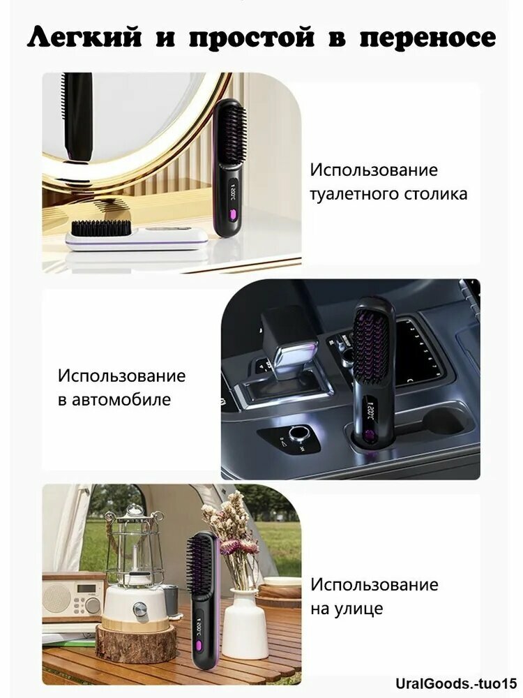 Выпрямитель для волос — фото 1