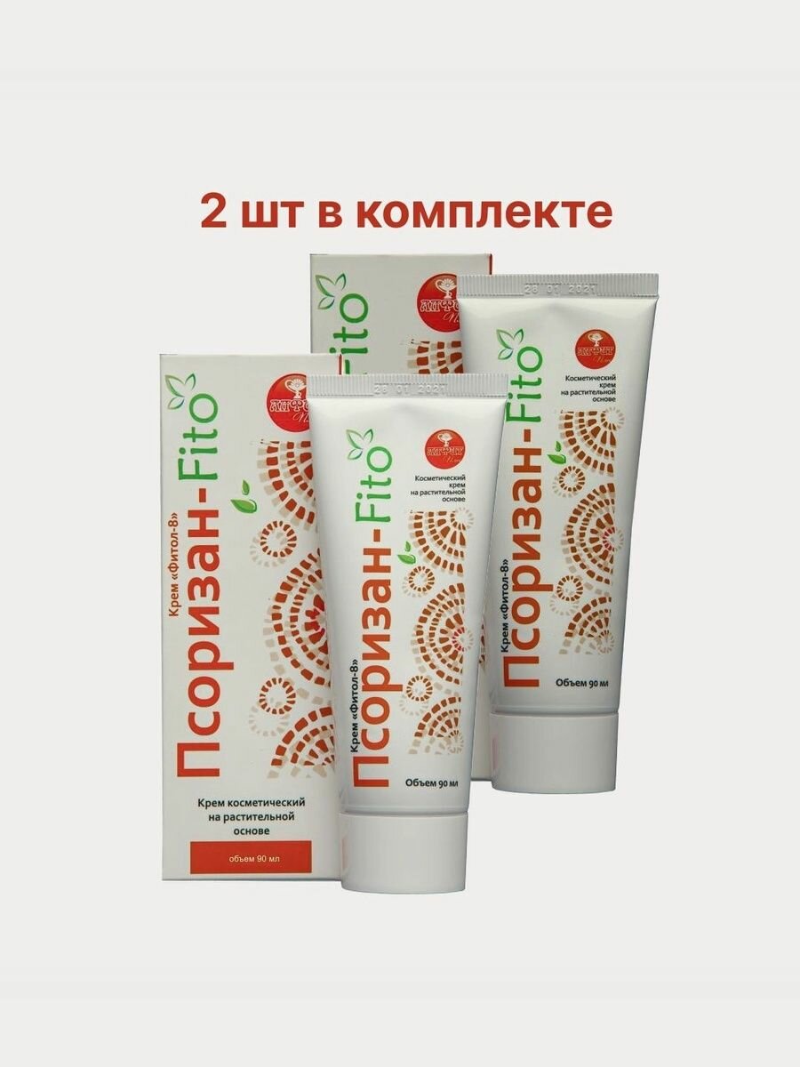 Лечебное средство крем от псориаза и атопического дерматита Псоризан. 90 мл.
