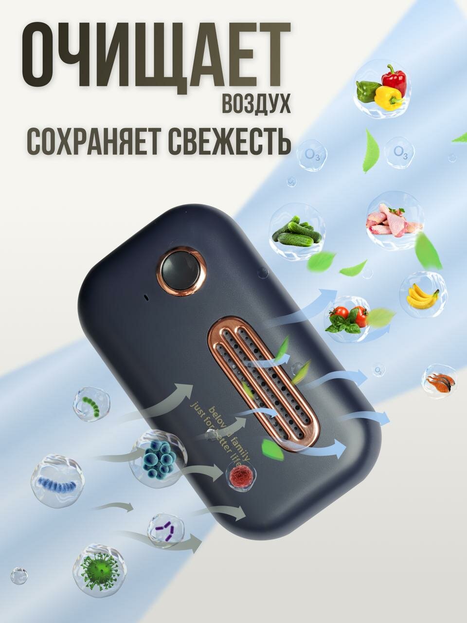 Озонатор ozonator_green — фото 1