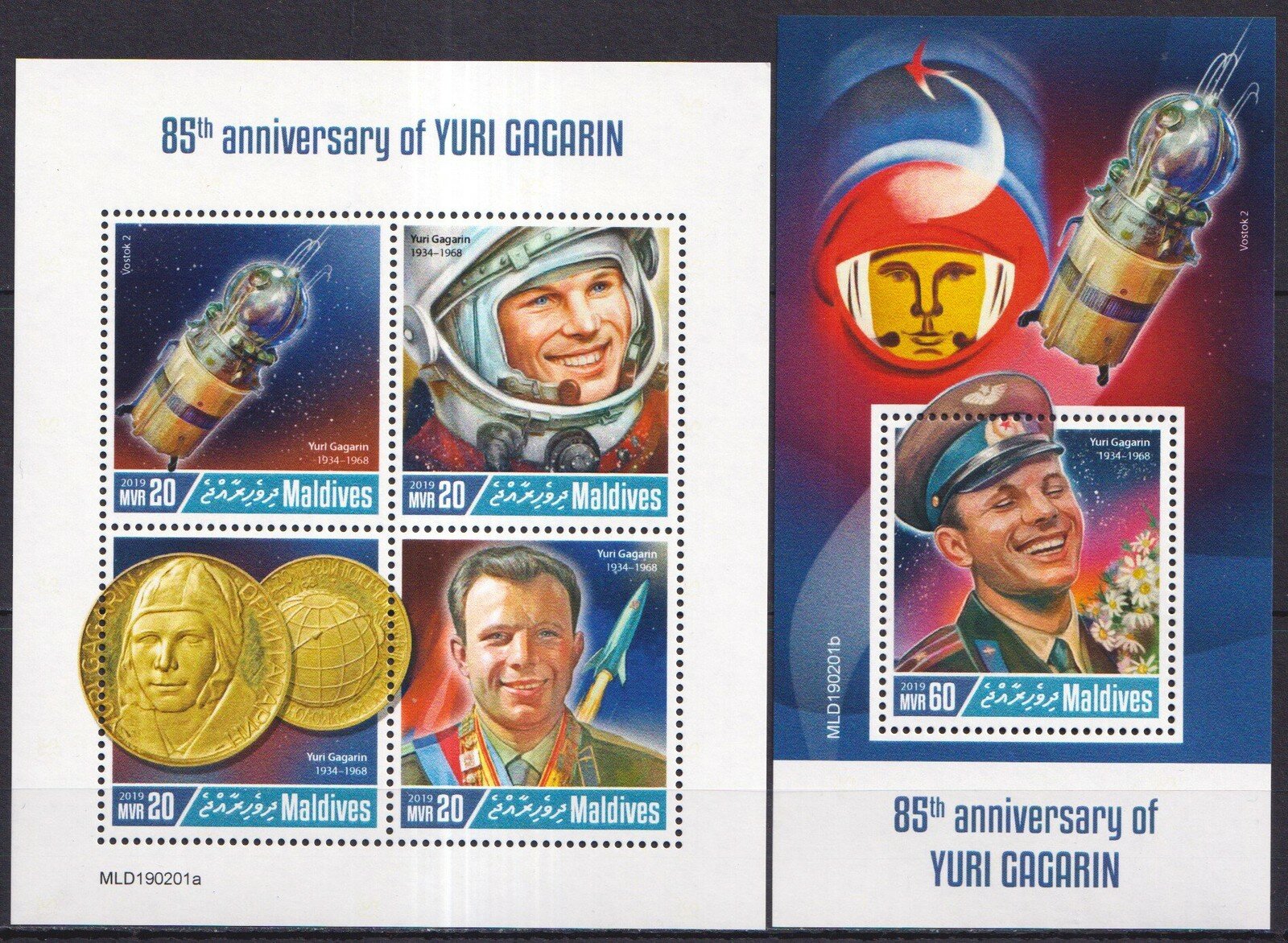 Марки 2019 год Мальдивы Юрий Гагарин 85-летие Космос #8279-82+Bl1321 Mnh