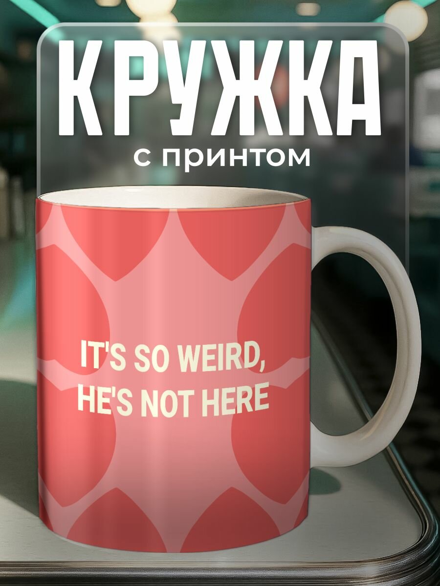 Кружка с принтом Оливия Родриго - You Seem Pretty Sad for a Girl So in Love