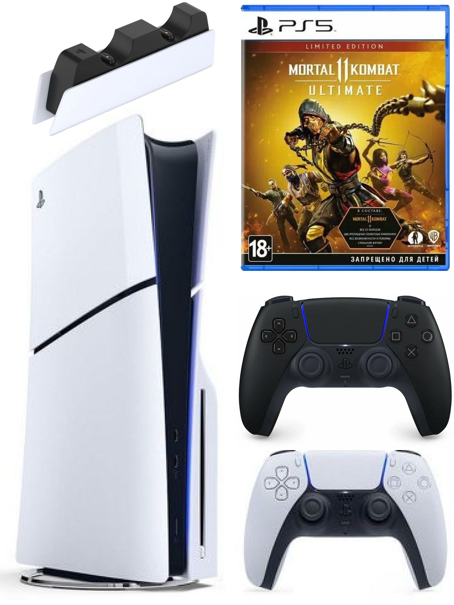 Игровая приставка PS 5 Slim,1ТБ(с дисководом)+2 геймпад(черный)+Зарядная станция+MK 11,(за подробностями в чат)
