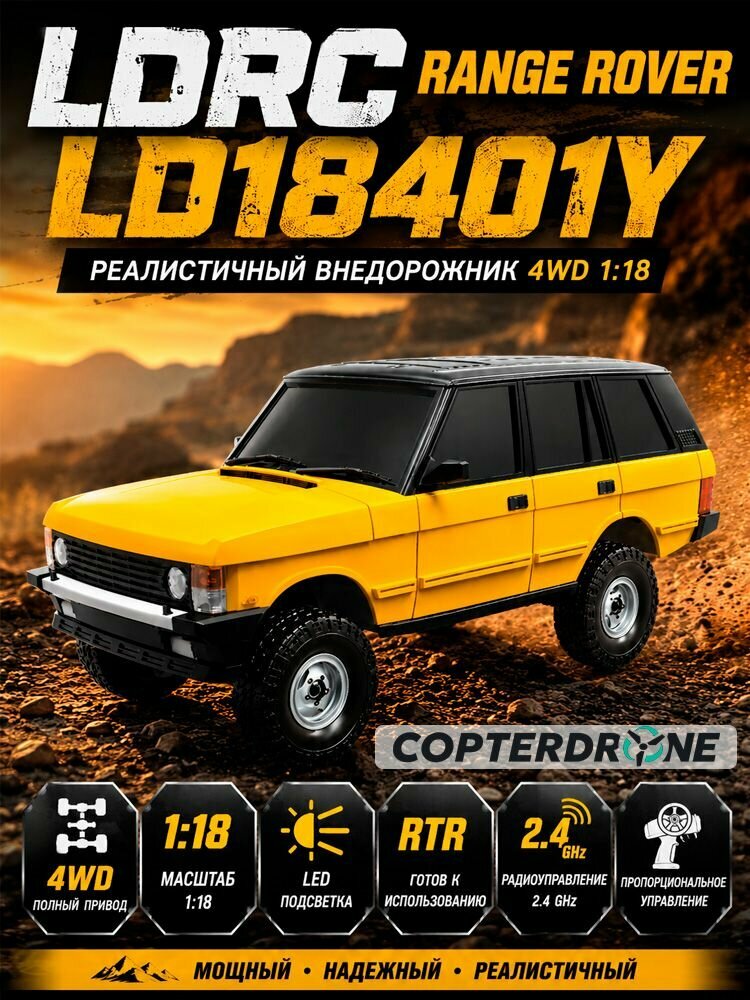 Радиоуправляемая машина LDRC 18401 RTR 1/18 2.4G 4WD RC Rock Crawler - LD18401Y