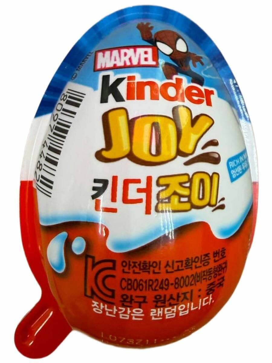 Kinder Joy Marvel — фото 1