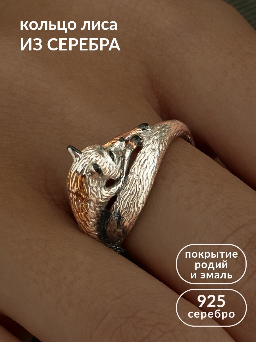 Кольцо, серебро, 925 проба, родирование