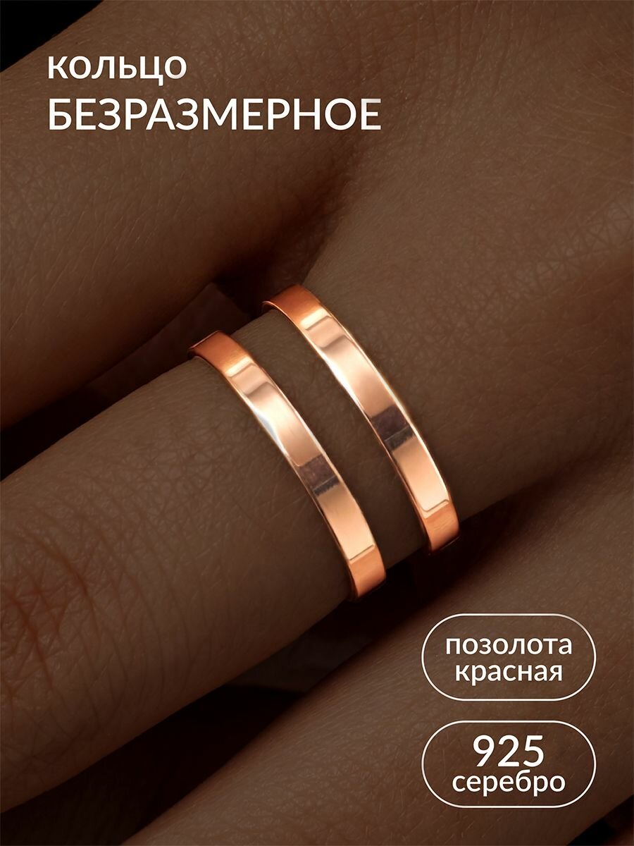 Кольцо, серебро, 925 проба