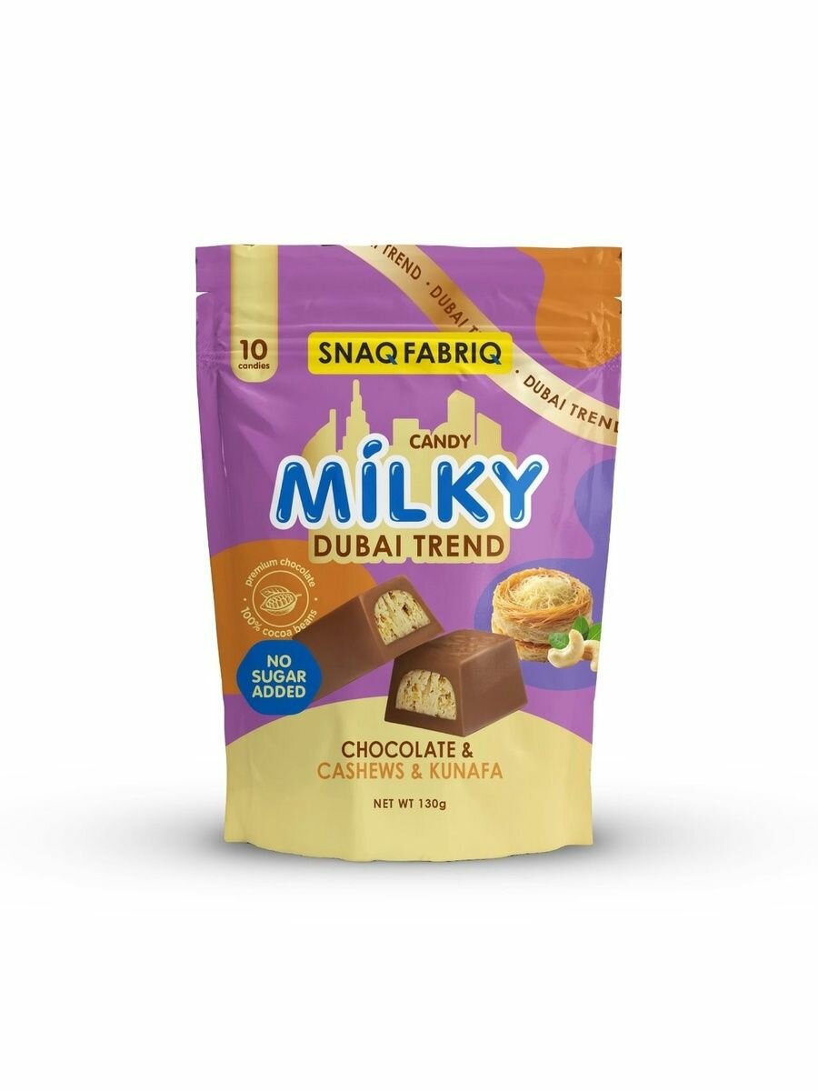 Конфеты "SNAQ FABRIQ" MILKY DUBAI Молочный шоколад c Кешью и хрустящим тестом 130гр.