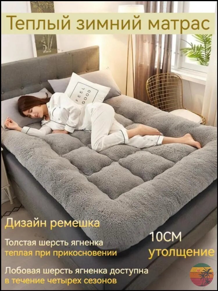 Матрас, Беспружинный, 90х200 см