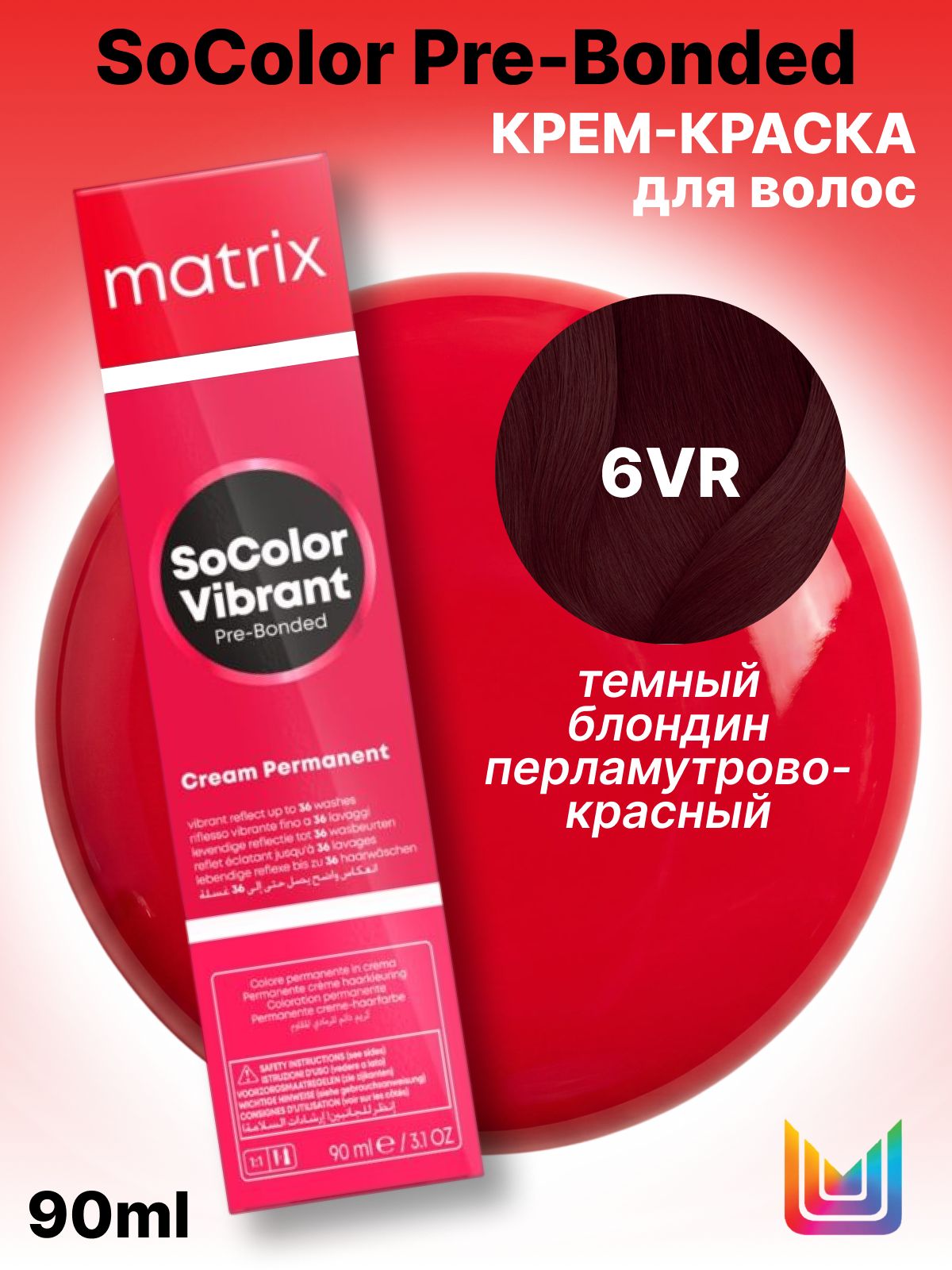 Краситель перманентный Matrix SoColor Pre-Bonded Vibrant для волос, 6VR темный блондин перламутрово-красный, 90 мл
