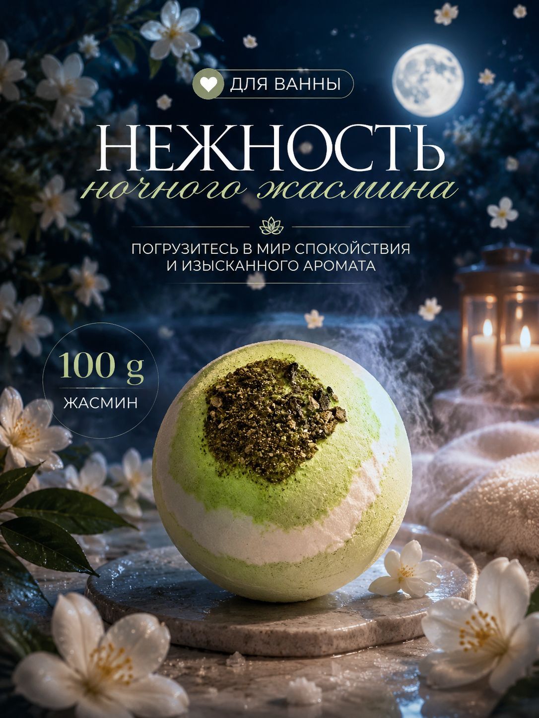 Бомбочка для ванны — фото 1