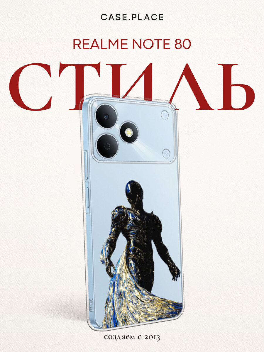 Силиконовый чехол на Realme Note 80 / Реалми Нот 80 с принтом Черный рыцарь в золоте
