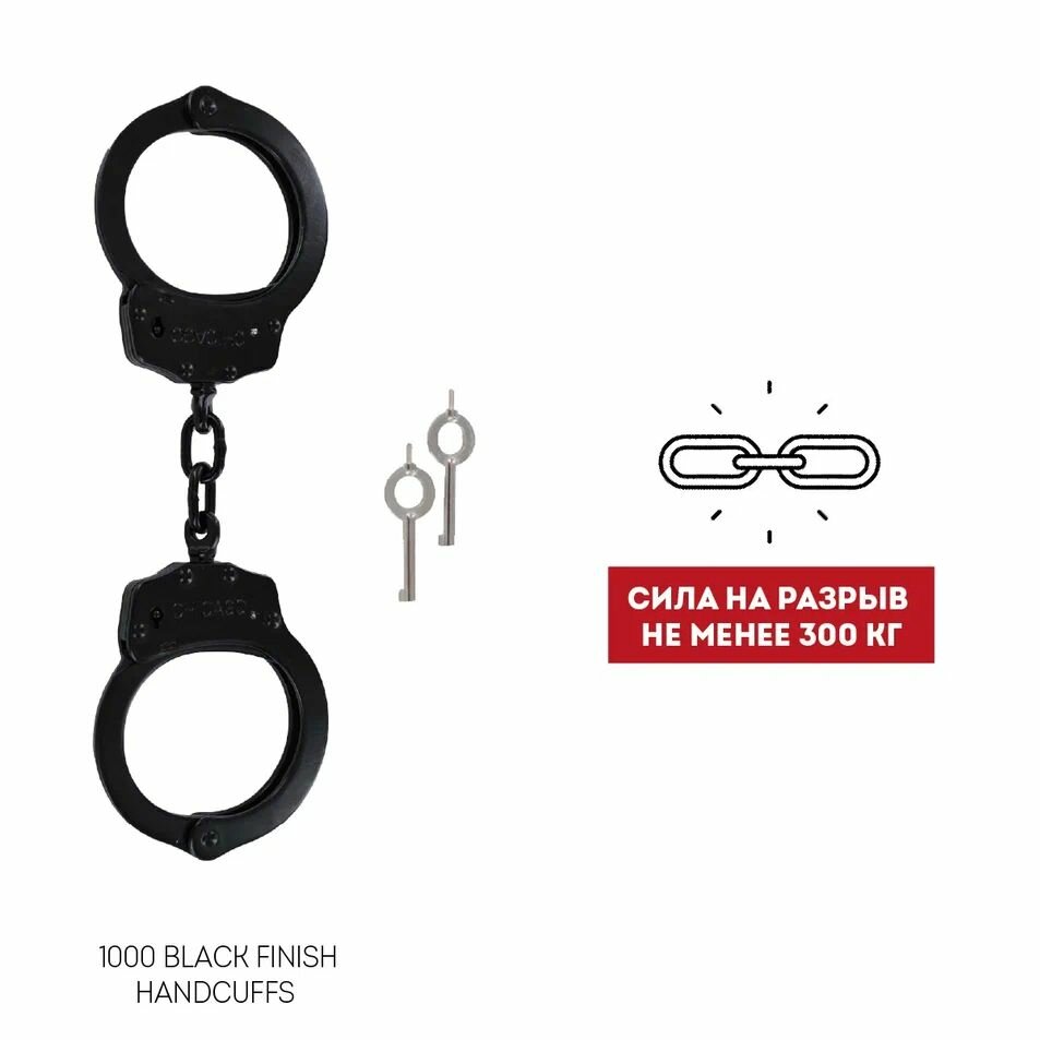 Фиксатор БДСМ