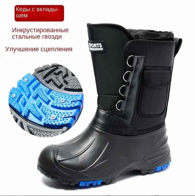 Сапоги для рыбалки