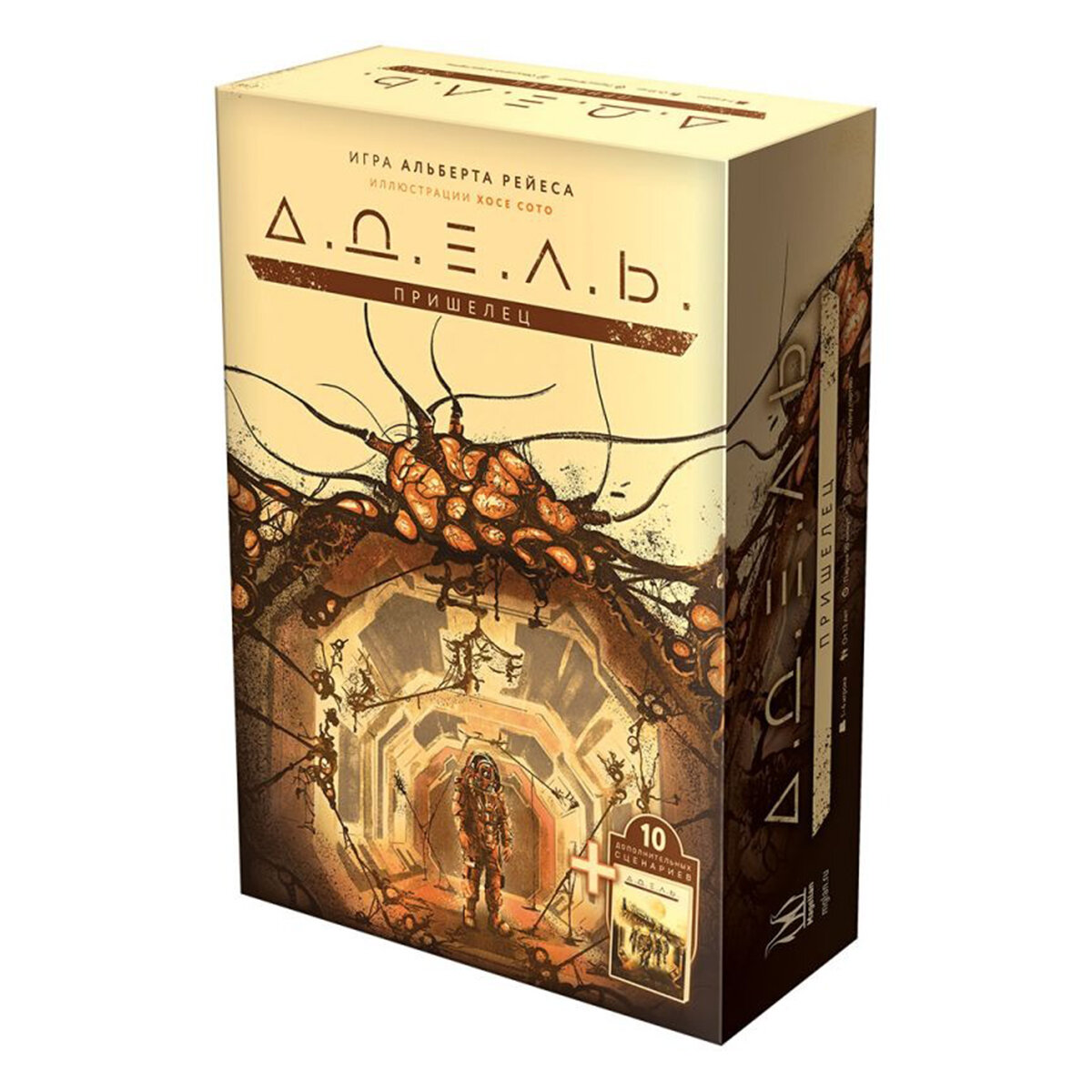 Дополнение для настольной игры Magellan А. Д. Е. Л. Ь: Пришелец MAG119938