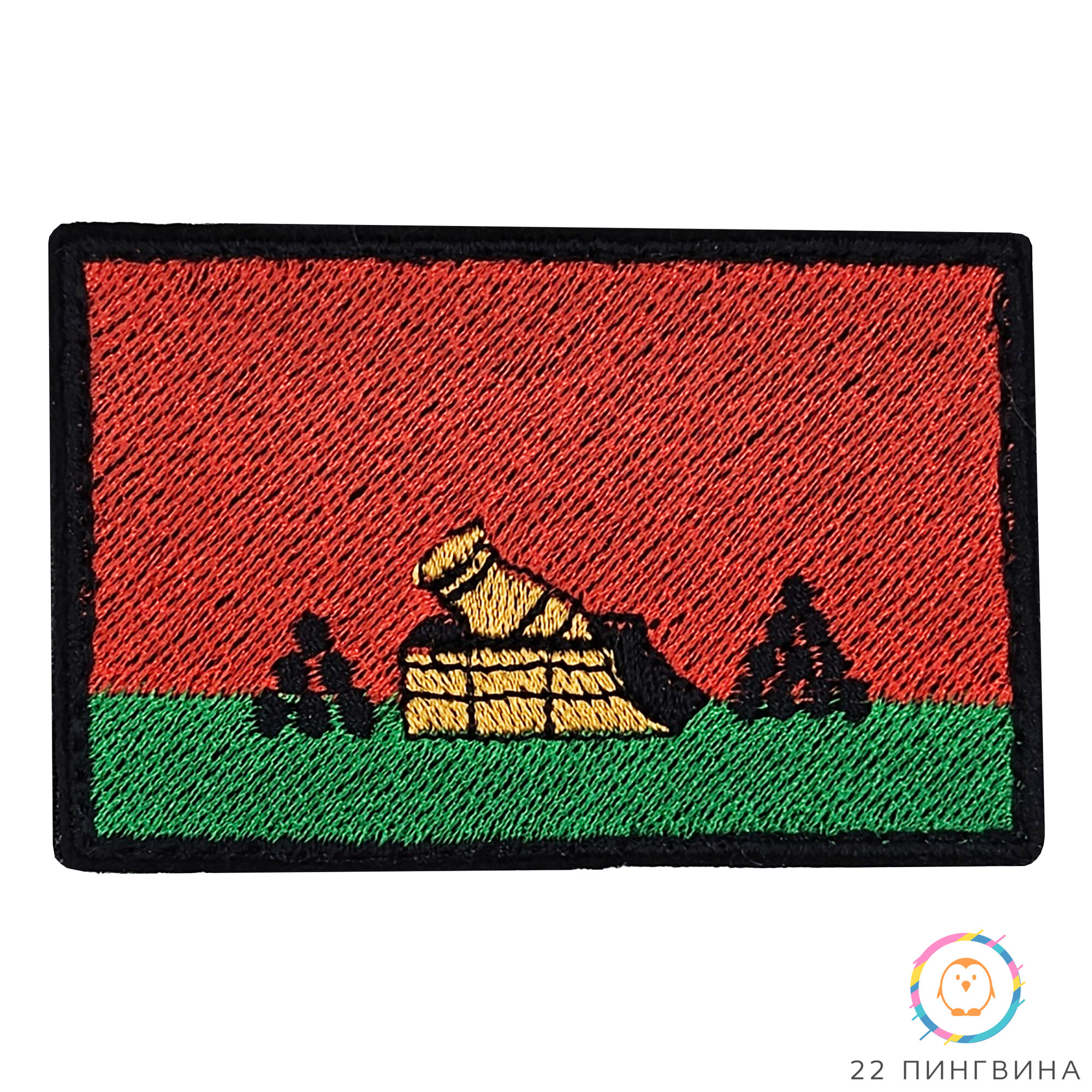 Нашивка, патч, шеврон на липучке "Флаг Брянска" 70x45mm PTC698