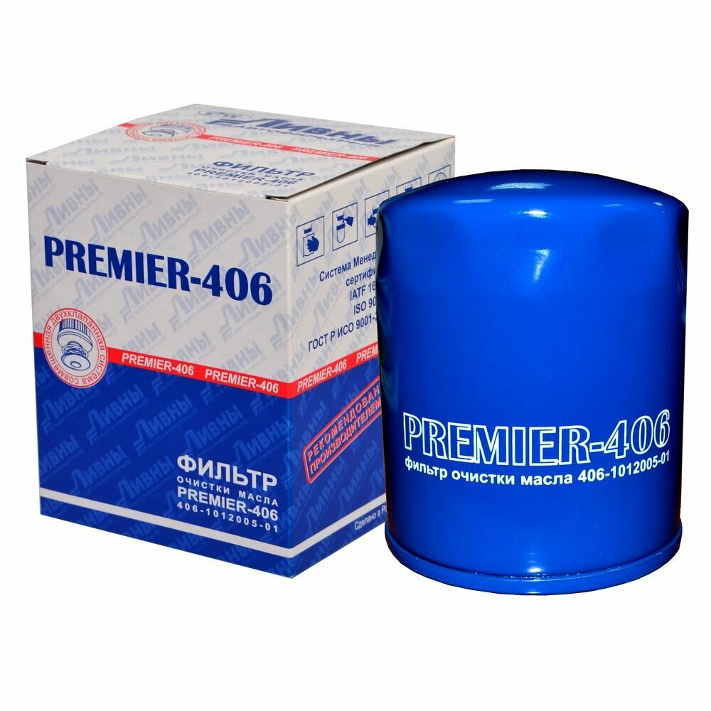 Фильтр масляный 406-1012005-01 Ливны Premier 406 для УАЗ, ГАЗ с дв. ЗМЗ 406, 409