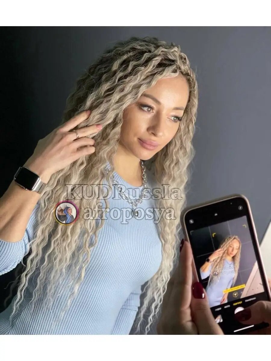 Афрокудри, ARIEL, Волосы, Ариэль