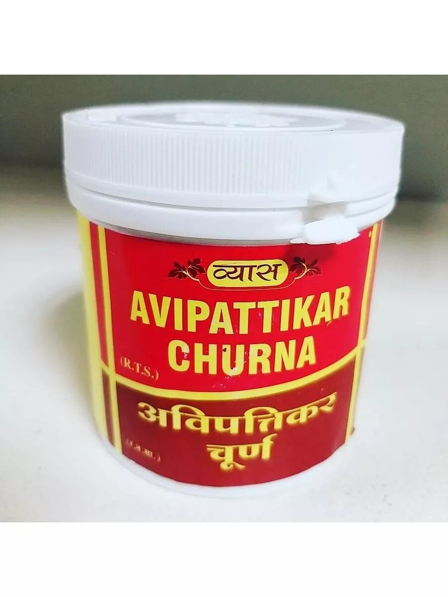 Avipattikar Churna (Авипаттикар), 50 гр.