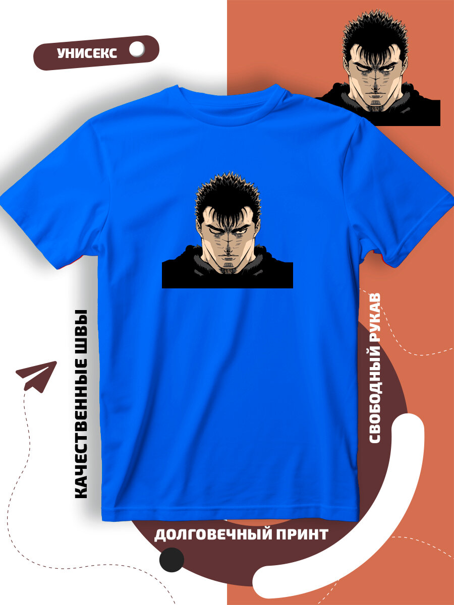 Футболка Гатс