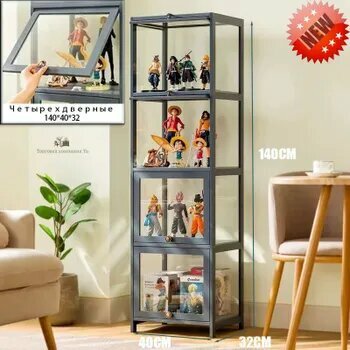 Шкаф-витрина, 40х32х140 см