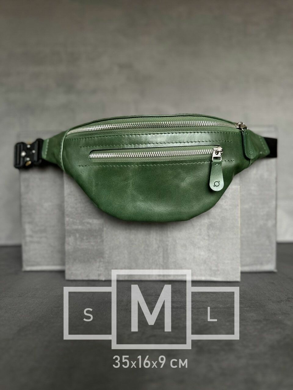 Сумка поясная