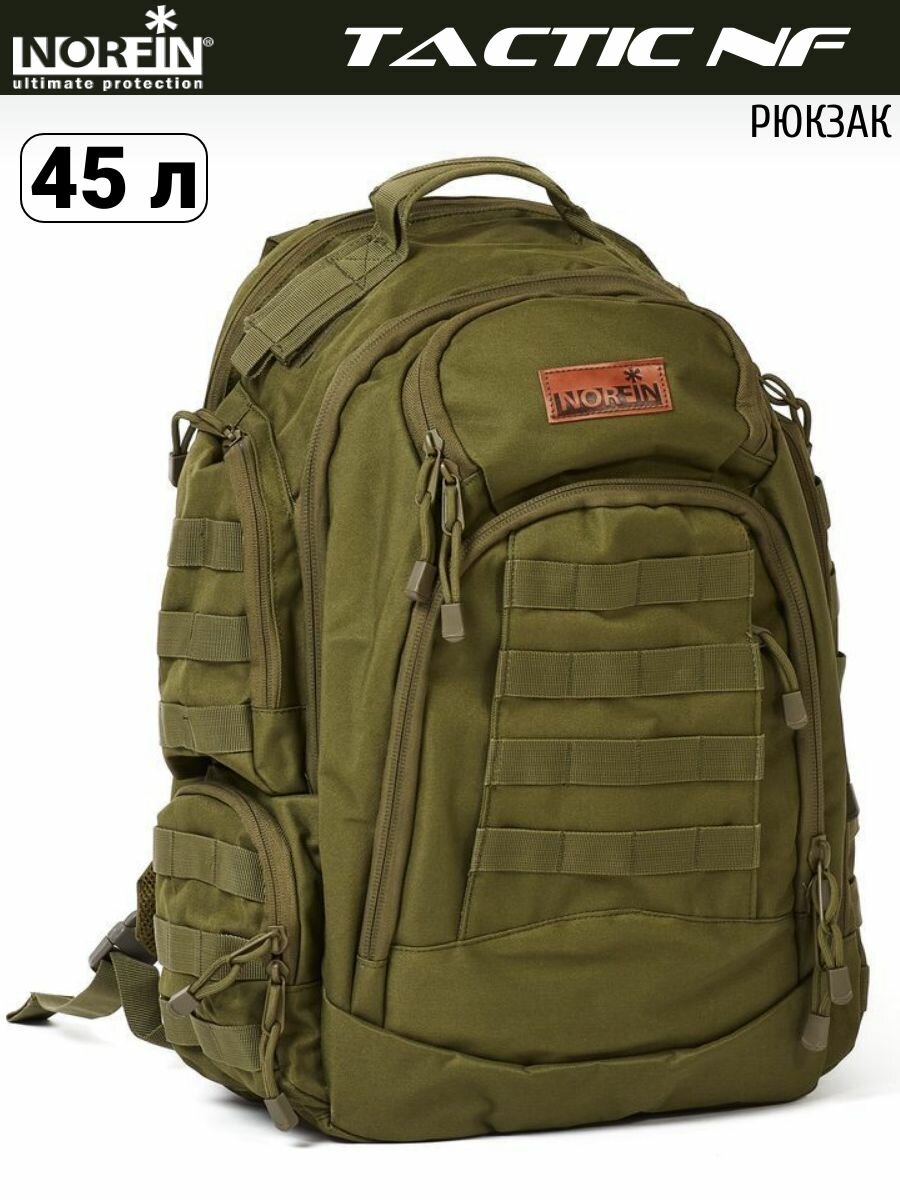Рюкзак NORFIN Tactic 45 NF