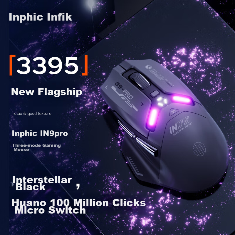 INPHIC IN9PRO Wireless Gaming Mouse, Wired Bluetooth Tri-Mode, PAW3395, E-Sports, 26000DPI/8K Polling Rate/1 Billion Micro-Actions/RGB Lighting Effects, Black And Gray