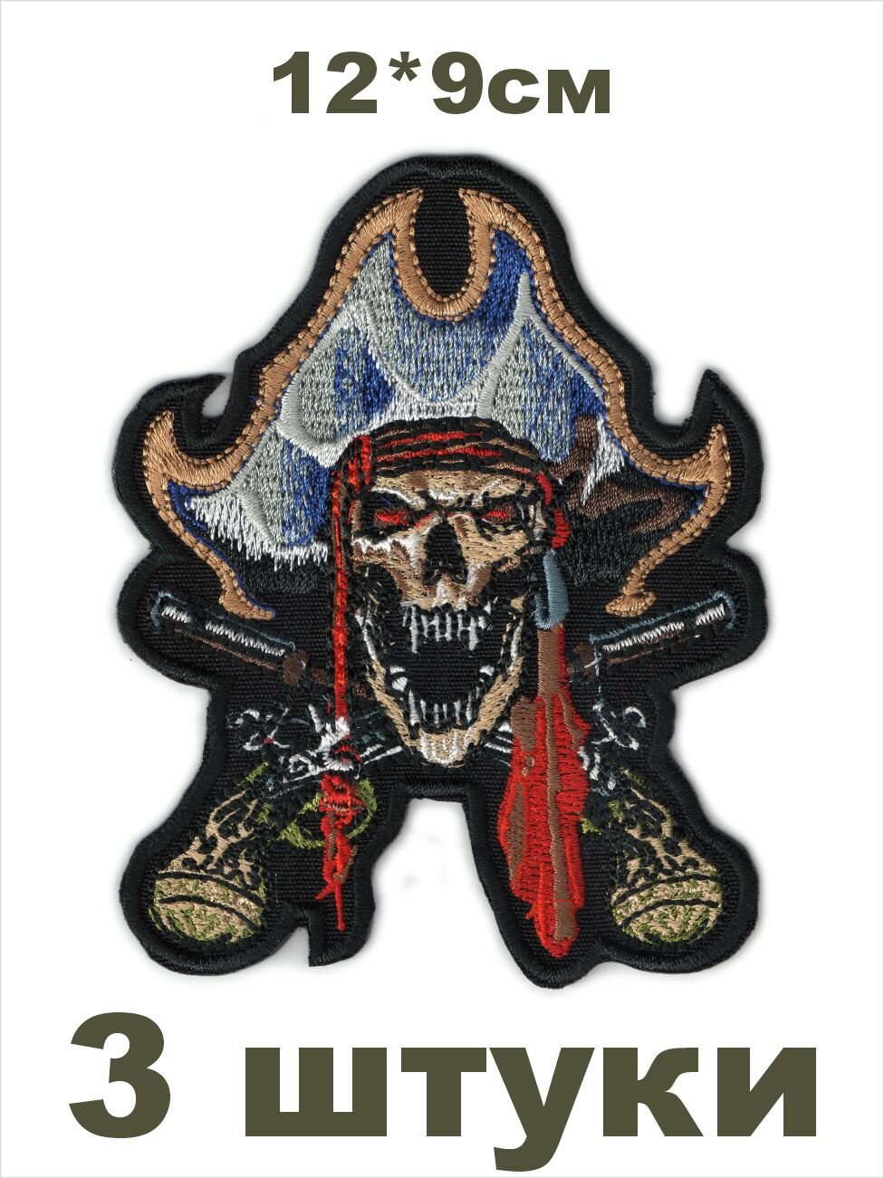 3 шеврона PIRATE CAPTAIN