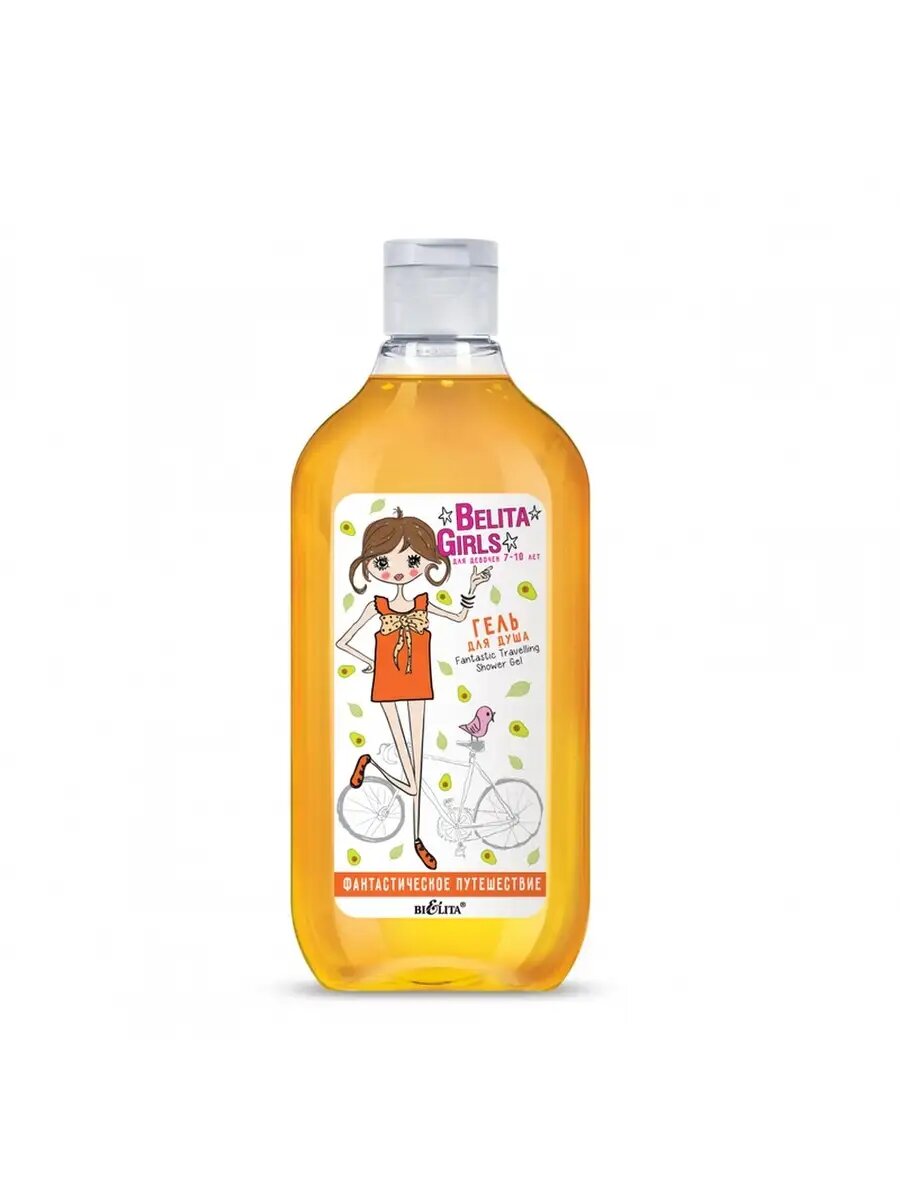 Bielita Girls Гель для душа Фантаст. путешествие 7-10 лет
