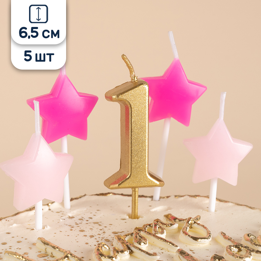 Свечи для торта 1-й день рождения девочки, 5 шт.