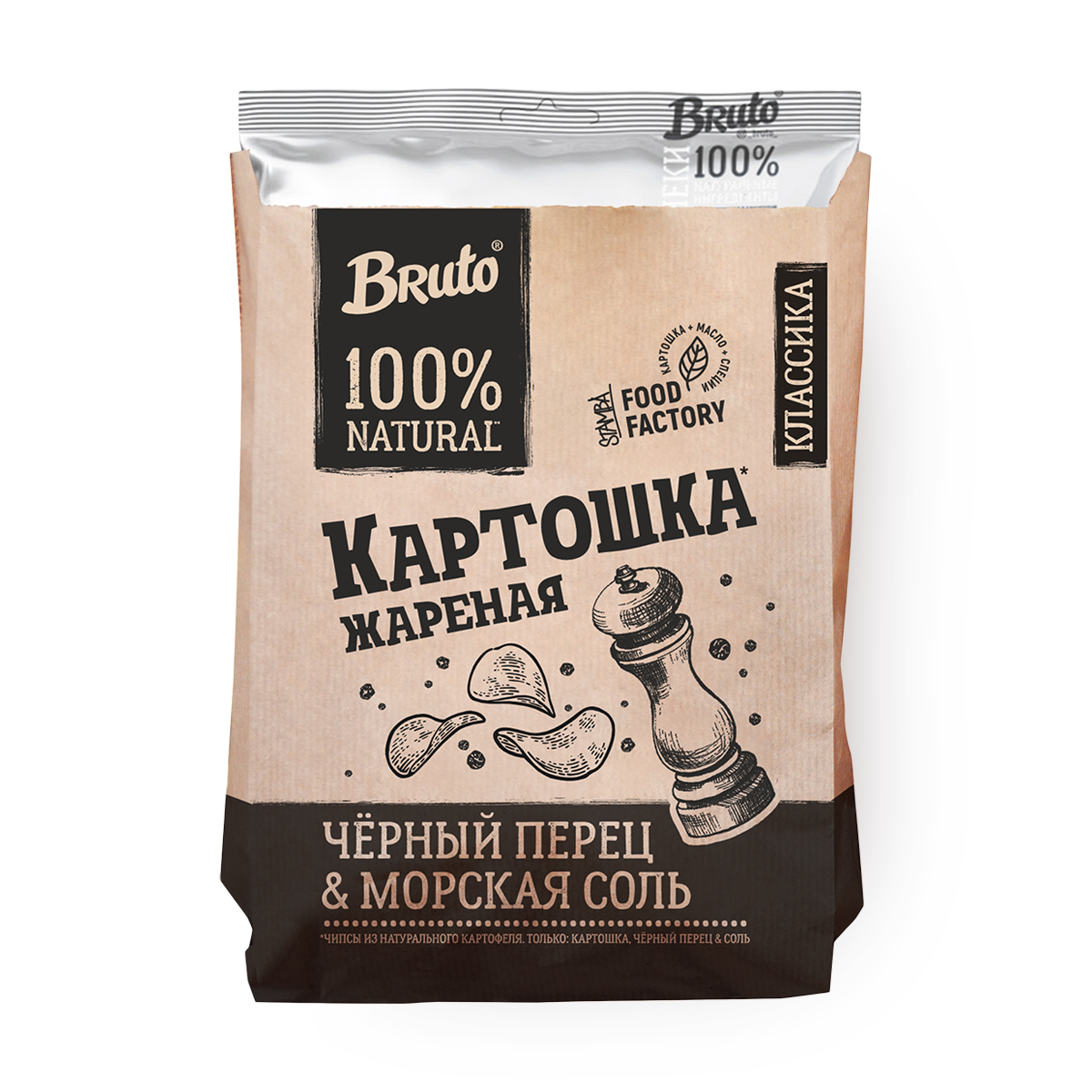 Чипсы Bruto "Картошка жареная", чёрный перец, морская соль, 120 грамм