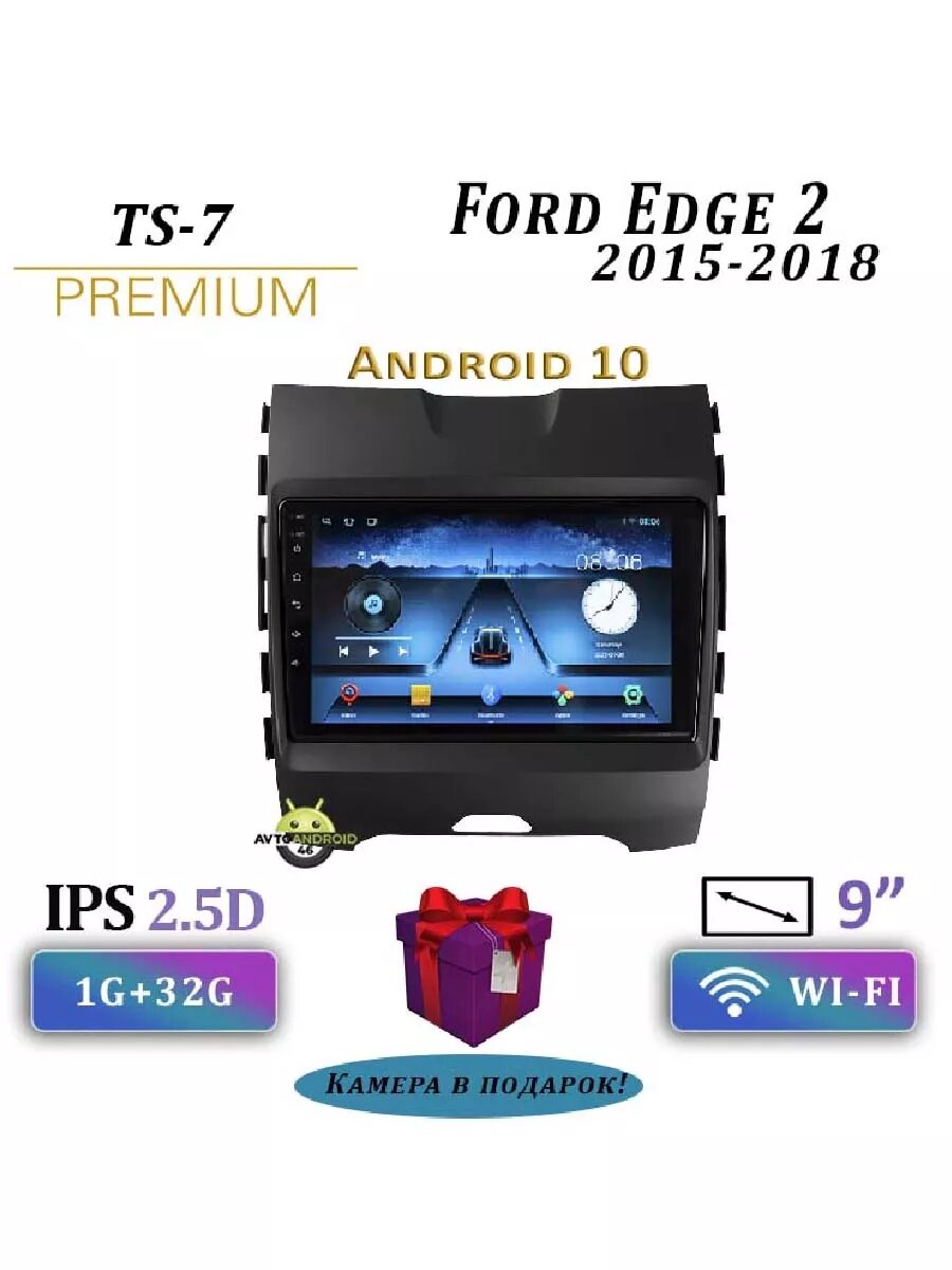 Магнитола ProMusic Lite для Ford Edge 2 2015-2018
