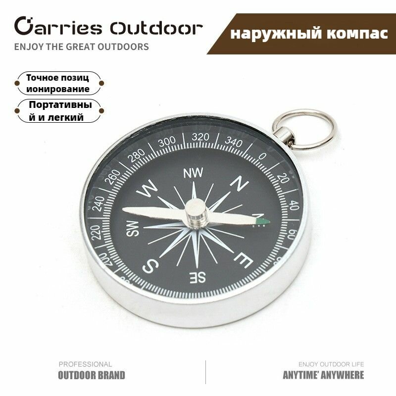 Компас походный DC44-2, d 44 мм, h 5 мм, металл, с кольцом, компас туристический