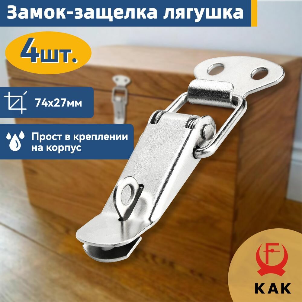 Тарная фурнитура