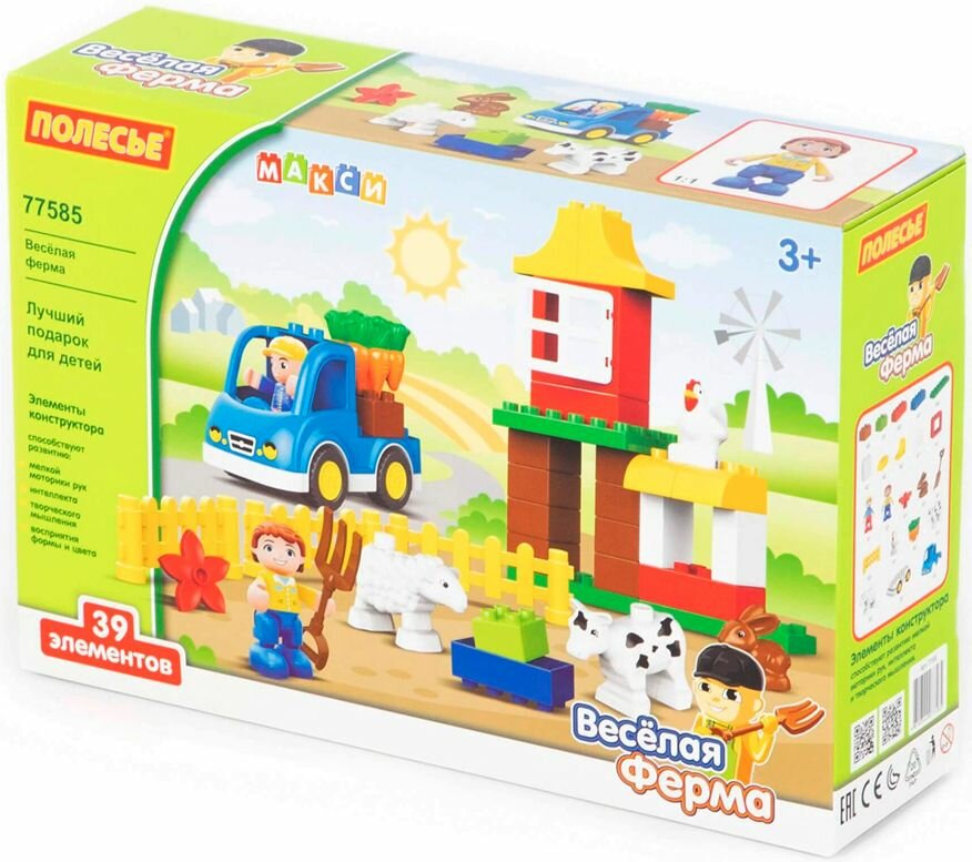 Конструктор пластиковый блочный "Макси Весёлая ферма", игровой набор для детского творчества, развивающая игра для малышей, 39 деталей
