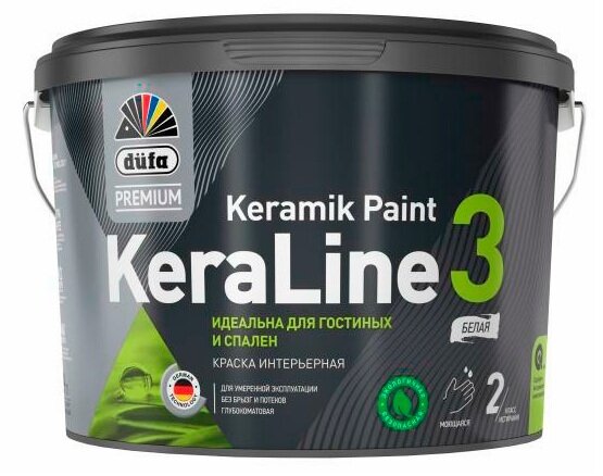 Düfa Premium KeraLine Keramik Paint 3 для стен и потолков глубокоматовая, Бесцветный