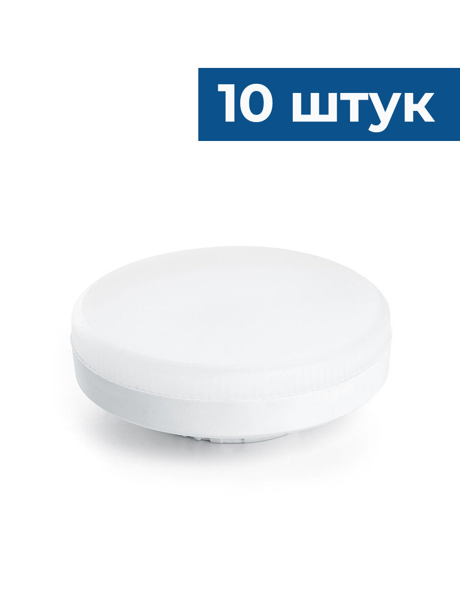 Лампа светодиодная Feron LB-453 GX53 12W 6400K - 10 штук