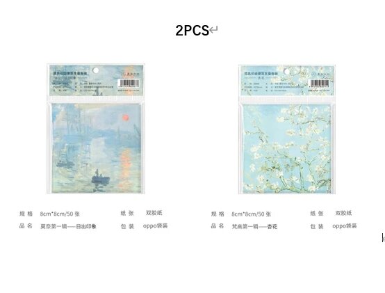 Блокнот Моне Ван Гог