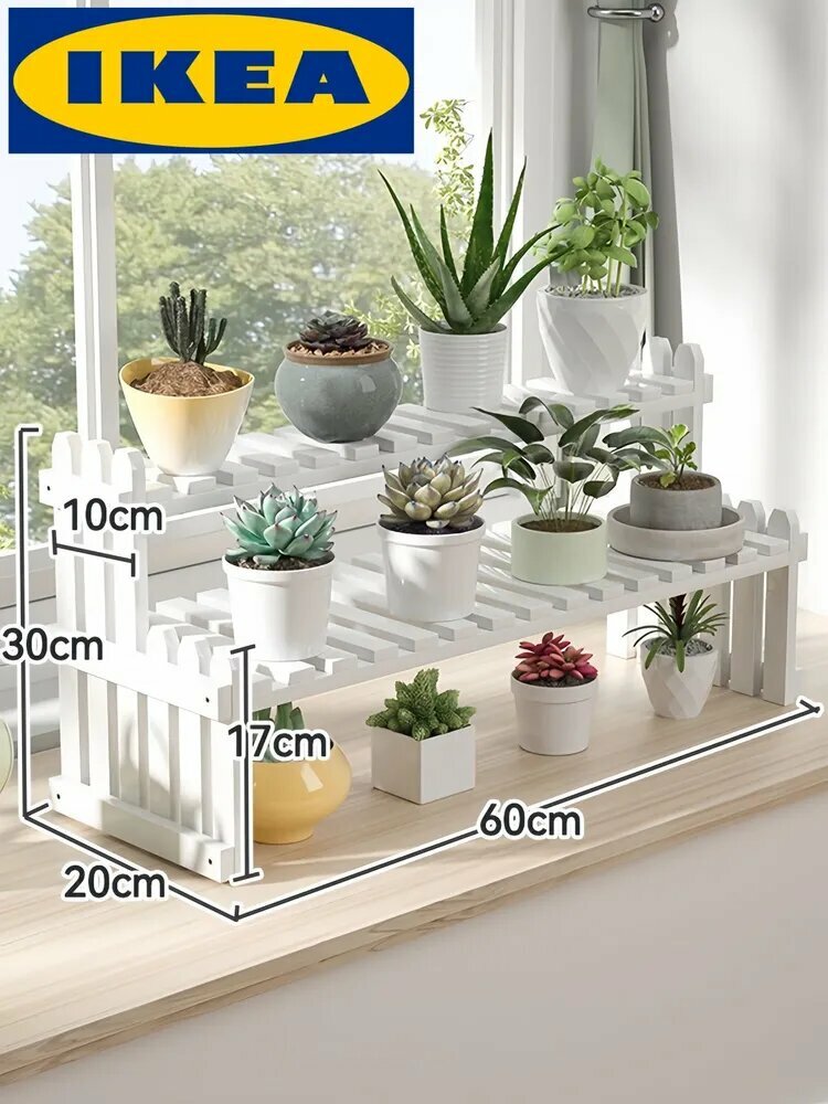 IKEA Полка Настольная Прямая, 60х20х30 см, 1 шт. HLDZ