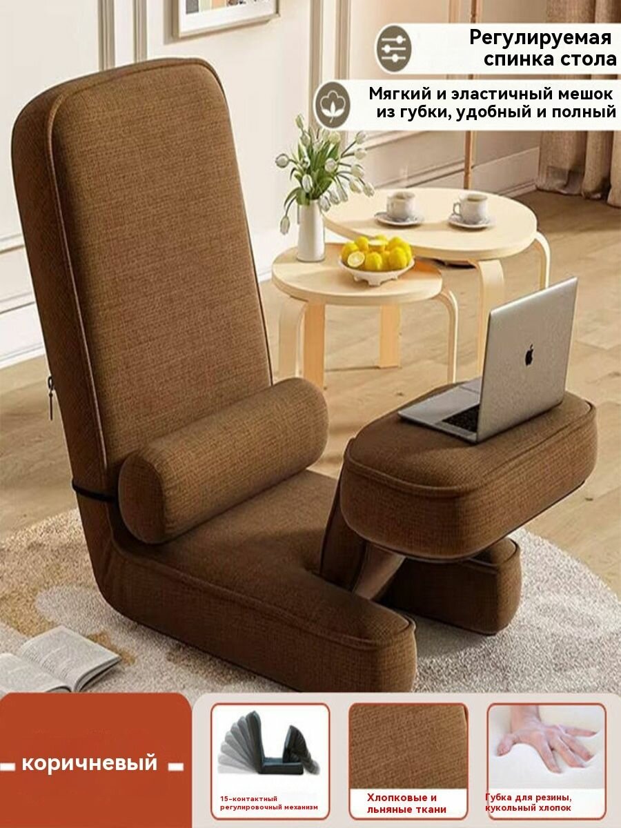 Глубокое кресло с регулируемой спинкой, подушкой и скамеечкой для ног для отдыха и использования ноутбука