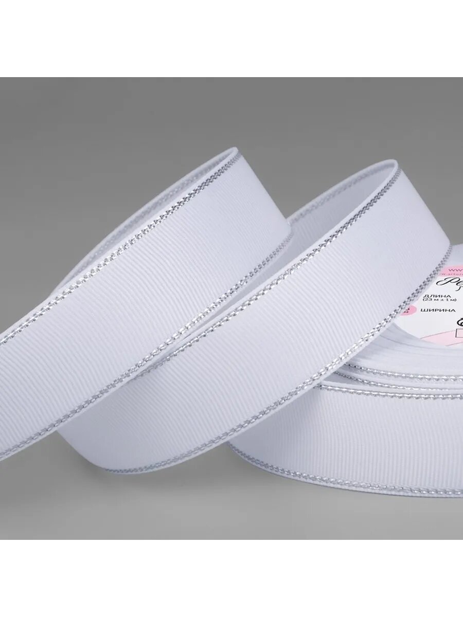 Блестящая репсовая лента с серебряным эффектом