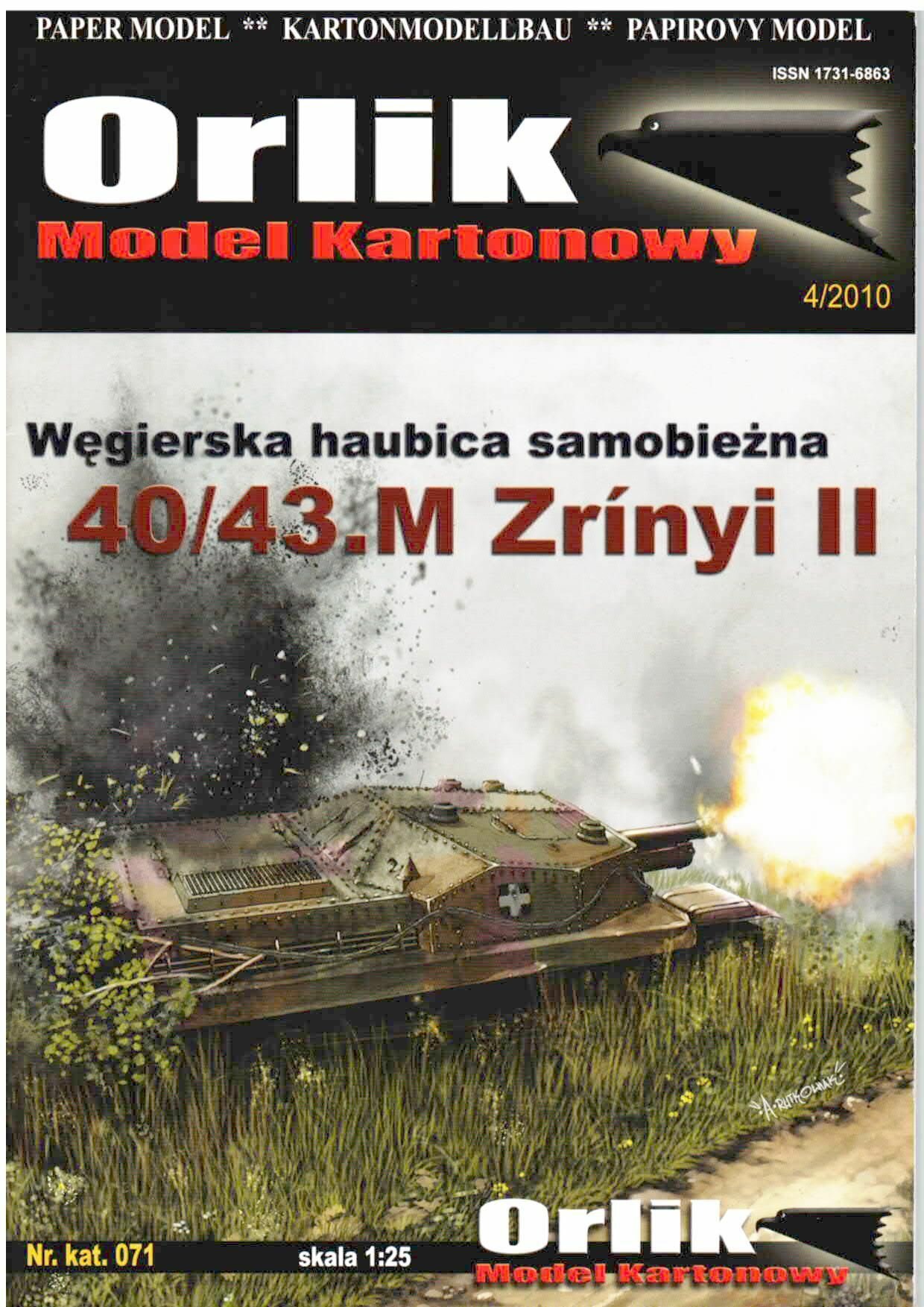 Сборная бумажная модель Самоходная пушка 40-43. M Zrinyi II - ORLIK №71 (Журнал+лазерная резка)