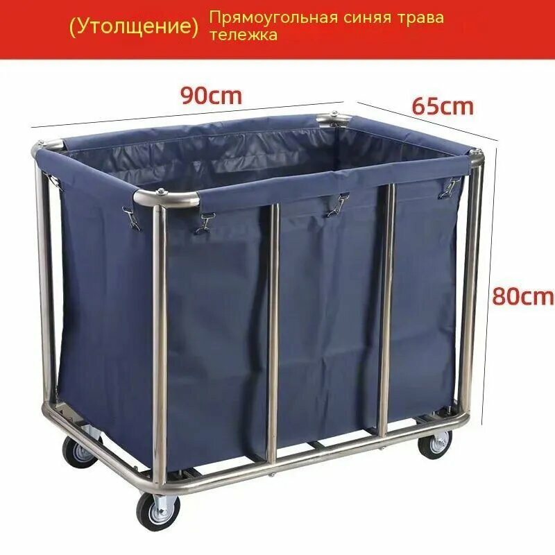 Корзина для белья, 1 шт
