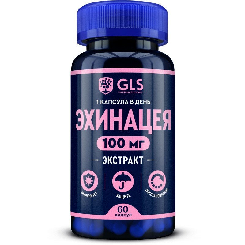 GLS эхинацея N60 капс массой 300мг